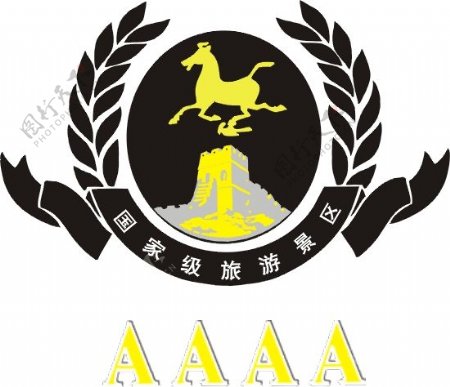 4a标志图片-4a标志素材-4a标志模板高清下载-图行天下