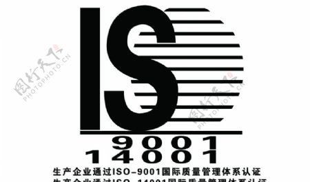 is标志图片-is标志素材-is标志模板高清下载-图行天下