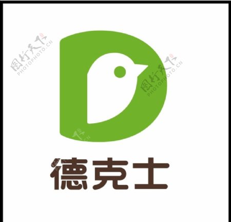 dicos平面广告_dicos平面设计素材dicos_平面素材免费下载-图行天下